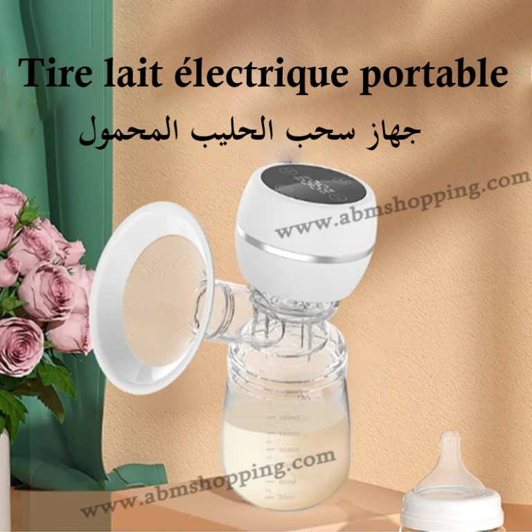 Tire lait électrique portable - ABMshopping